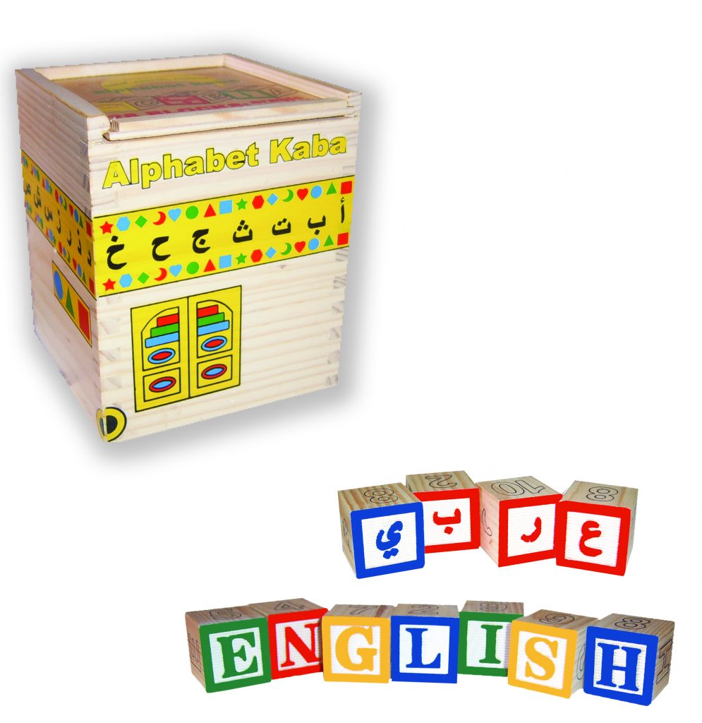 Arabic Alphabet Blocks Kaba (Bilingual Arabic/English Bricks) - WordUnited