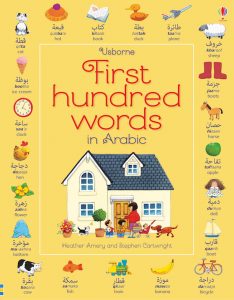 Usborne First Hundred Words in Arabic (Arabic-English Bilingual Picture ...