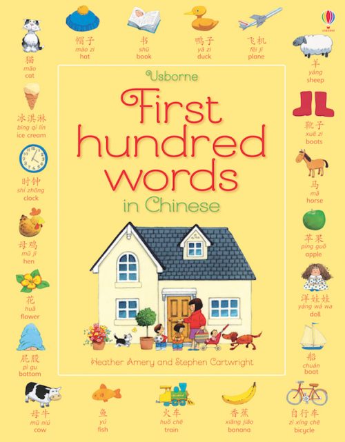 Usborne First Hundred Words in Chinese - WordUnited