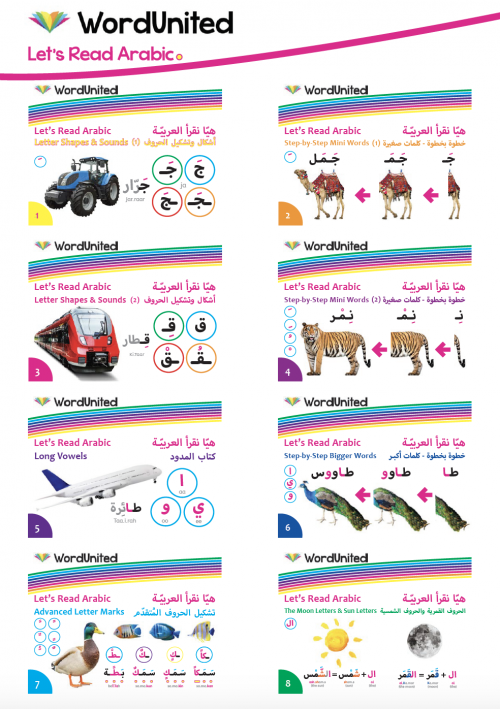 Let's Read Arabic - Complete Set (8 Books) - WordUnited