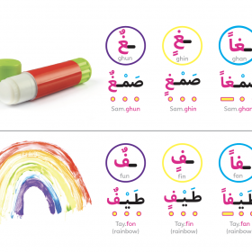 Let's Read Arabic - Advanced Letter Marks - WordUnited