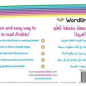 Let's Read Arabic - Step-by-Step Mini Words (1) - WordUnited