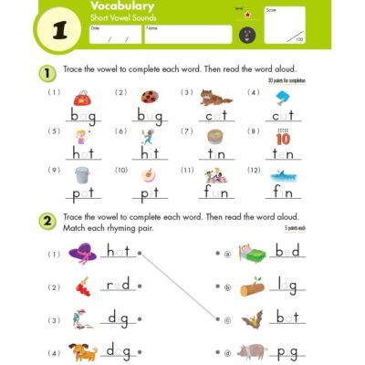 Kumon Grade 1 Writing Workbook (Ages 6-8) | WordUnited